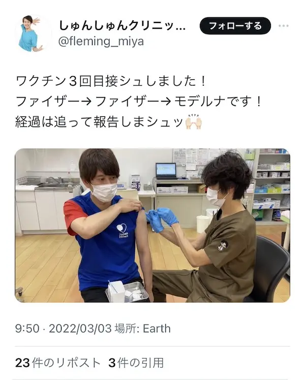 免ファは進んでる。免ファされたら確定で癌になる